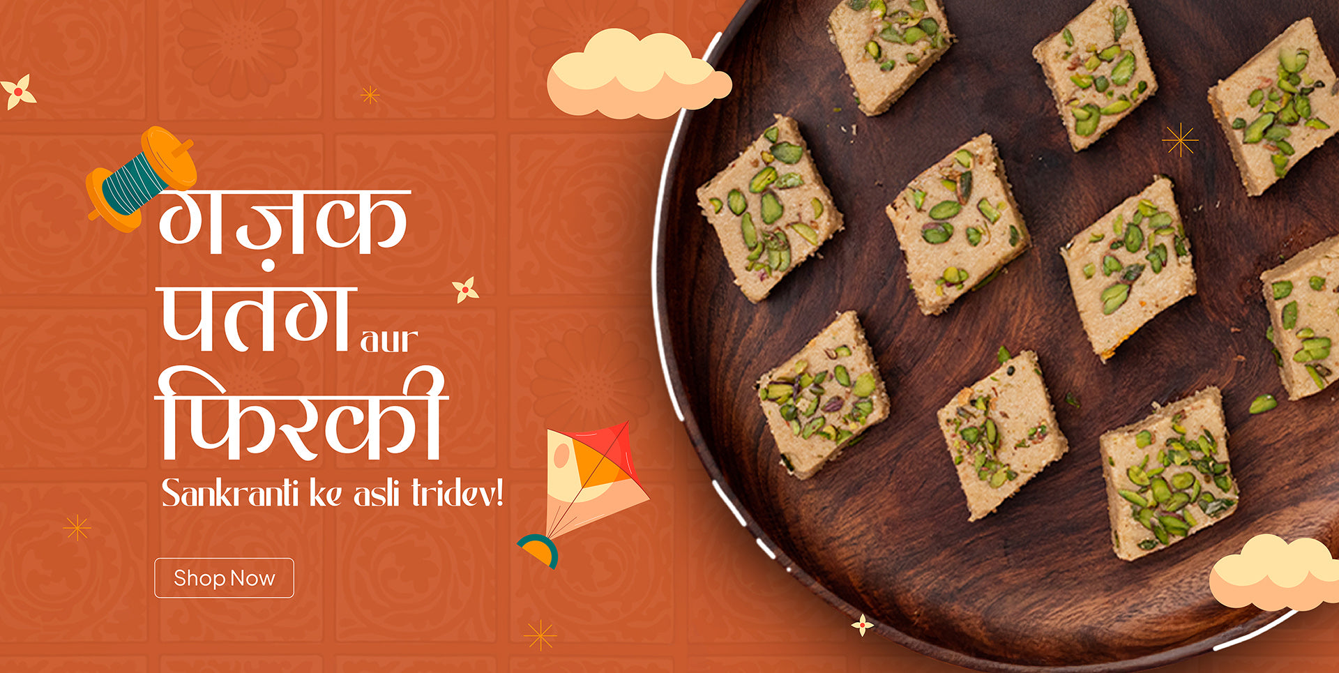 Buy Authentic Gajak Sweets Online from Jaipur - Narayanji Gajak Wale